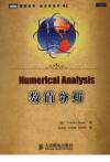author: 索尔(Timothy Sauer)：在 Z-Library 上搜索