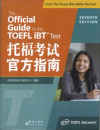 The Official Guide to the TOEFL iBT Test：在 Z-Library 上搜索