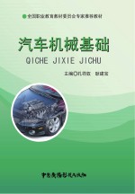 Design of Hydrodynamic Machines: Pumps and Hydro-Turbines | Getu Hailu ...