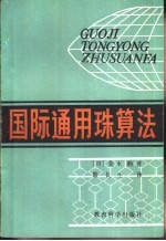 Fundamentals of Computer Graphics | Steve Marschner, Peter Shirley | download on Z-Library