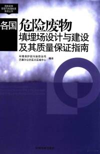 Solid Waste Engineering and Management: Volume 3 | Lawrence K. Wang, Mu ...