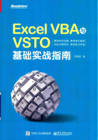 Excel 2013 : Programmation VBA | Daniel-Jean David | download on Z-Library