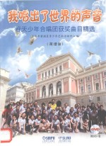 MiloManara作品集合 - [短篇集]米羅·曼納拉 | Milo Manara | download on Z-Library