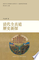 紅都女皇-江青同志 [Empress of the Red Capital: Comrade Jiang Qing] | 羅克珊·維特克 ...