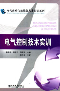 Anesthesiologist's Manual of Surgical Procedures | Richard A. Jaffe ...