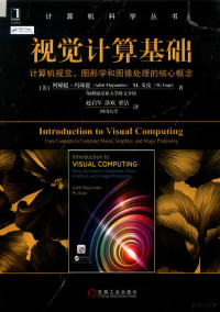 Introduction to Algorithms, Fourth Edition | Thomas H. Cormen & Charles ...