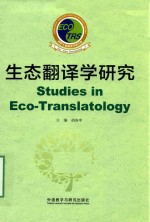 Text Analysis in Translation: Theory, Methodology and Didactic ...