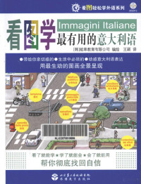 Facile facile. Libro di italiano per studenti stra | Paolo Cassiani ...