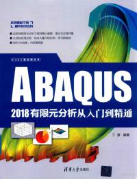 ABAQUS有限元分析实例详解 | 石亦平, 周玉蓉 | download on Z-Library