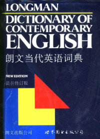 Longman dictionary of contemporary English, 1987 (Second Edition) 朗文当代 ...
