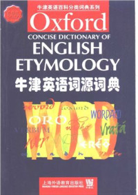 Longman dictionary of contemporary English, 1987 (Second Edition) 朗文当代 ...