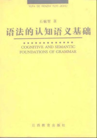 Modality: Issues in the Semantics-Pragmatics Interface (Current ...