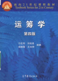 Nonlinear Programming | Dimitri P. Bertsekas | download on Z-Library