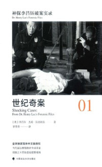 Atlas of Surgical Techniques in Trauma | Demetrios Demetriades; Kenji ...