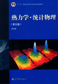 20世纪物理学（第2卷） | Laurie M Brown, Abraham Pais, Brian Pippard | download ...