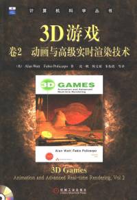 3D数学基础：图形和游戏开发（第2版） 原作名: 3D Math Primer for Graphics and Game ...