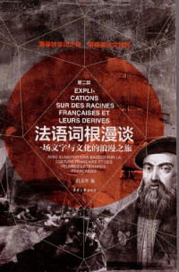 Easy French Step-by-Step | Myrna Bell Rochester | download on Z-Library