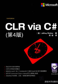 精通c#（第6版） | Andrew Troelsen | download on Z-Library
