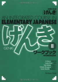 Genki Workbook 1 - 3rd Edition Answer Key | Eri, Banno | download on Z ...