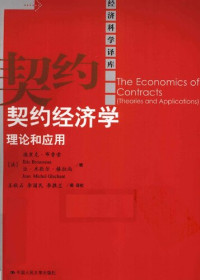 Process-Tracing Methods: Foundations and Guidelines | Derek Beach, Rasmus Brun Pedersen ...