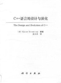 C++跨平台开发技术指南 原作名: Cross-Platform Development in C++: Building Mac OS X, Linux, and Windows ...