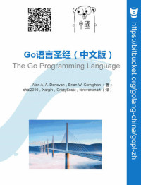 手把手教你实现简易比特币（Golang版） | it-ebooks | download on Z-Library