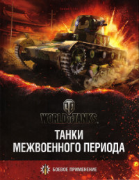 Hitler's Fortresses in the East: The Sieges of Ternopol', Kovel ...