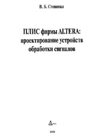 STM32 Bare-Metal Embedded-C Drivers Mini Cookbook | Israel Gbati ...