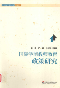 Teaching Reading Sourcebook | Bill Honig, Linda Diamond, Linda Gutlohn ...