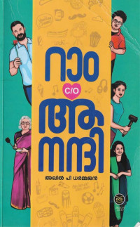 Ram c/o Anandhi | Akhil P Dharmajan | download on Z-Library