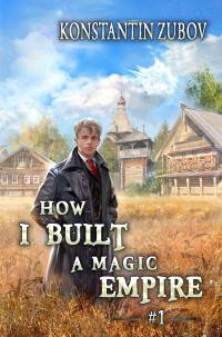 How I Built a Magic Empire (Book 3): A Portal Progression Fantasy ...