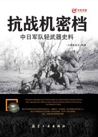 The Nanjing Massacre in History and Historiography. | Joshua A. Fogel ...
