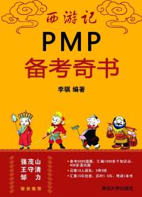 An Introduction to Project Management, Seventh Edition: Predictive ...