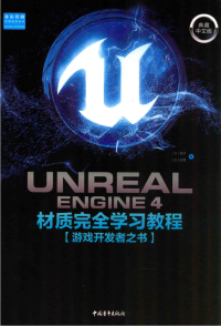 Unreal Engine C++ the Ultimate Developer's Handbook: Learn C++ and Unreal Engine by Creating a ...