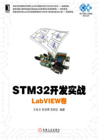 Mastering STM32 | Carmine Noviello | download on Z-Library