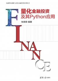 grokking deep learning 深度学习图解 | [美] 安德鲁·特拉斯克（Andrew W. Trask | download ...