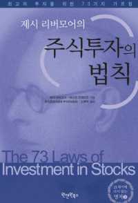 Head First Design Patterns, 2nd Edition | Eric Freeman & Elisabeth ...