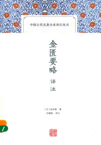 Atlas of Surgical Techniques in Trauma | Demetrios Demetriades; Kenji ...