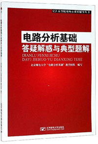 Simulation-based Labs for Circuit Analysis: Discovering Circuits with Multisim Live and ...