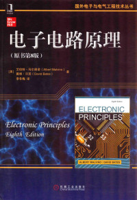 Essential Circuit Analysis Using Proteus® | Farzin Asadi | download on Z-Library