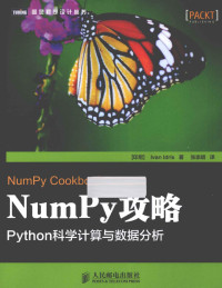 Python编程——从入门到实践 | Eric Matthes | download on Z-Library
