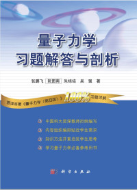 Quantum Mechanics 1-3. Basic Concepts, Tools, and Applications; Angular Momentum, Spin, and ...