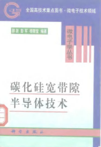 Digital System Design with FPGA: Implementation Using Verilog and VHDL | Cem Unsalan, Bora Tar ...