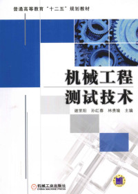 Ten Lectures On Wavelets | Ingrid Daubechies | download on Z-Library