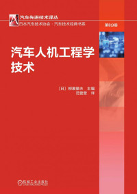 传热学 : 电力电子器件热管理 | 尤尼斯·夏班尼 (Younes Shabany) | download on Z-Library