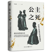 南方周末特稿手册 | 杨瑞春编, Yang Ruichun, Zhang Jie bian, 杨瑞春, 张捷编, 杨瑞春, 张捷 ...