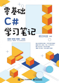 Adaptive Code via C#: Agile coding with design patterns and SOLID principles | Gary McLean Hall ...