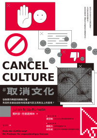 中非關係40年（1949-1989） | Smail DEBECHE | download on Z-Library