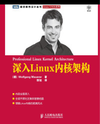 Linux内核设计与实现 | 洛夫, 陈莉君, 康华 | download on Z-Library