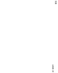 太宰治 全集260作品：走れメロス、人間失格、女生徒 他: Osamu Dazai: No Longer Human, Run Melos, etc. | 太宰 治 | download on ...